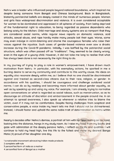 Commonwealth Essay Competition