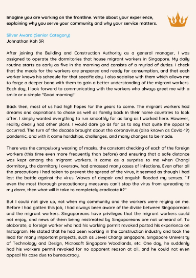 Commonwealth Essay Competition